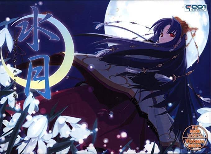 水月(感想)_主体性の無いのをいいことに、つけ込まれる主人公｜chishu_ryu