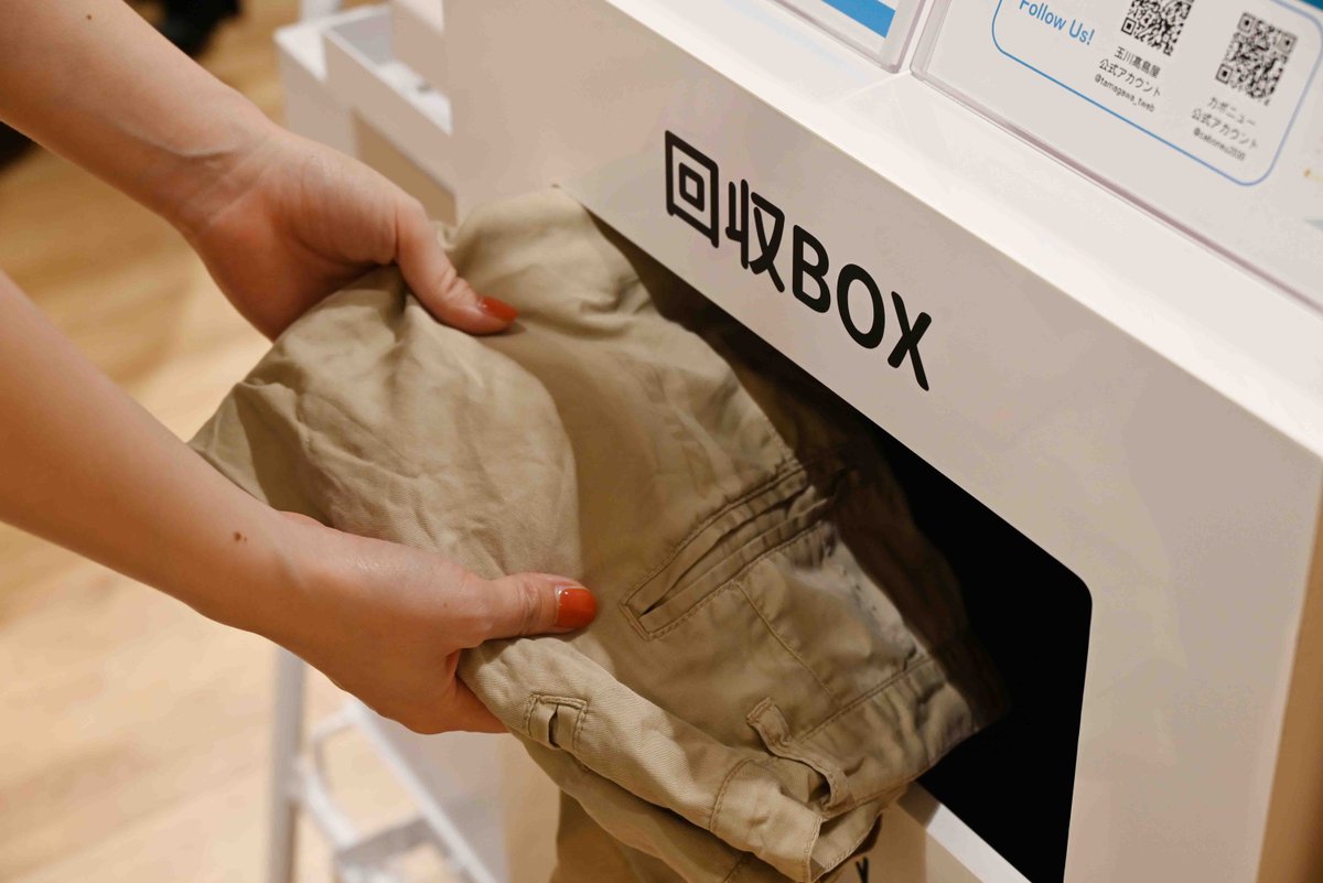 カボニューpresents！親子で楽しくSDGsを体験。玉川高島屋「TSUNAGU ACTION WEEKS」レポートDAY1｜カボニューレコード