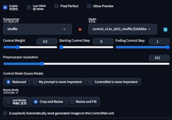 ControlNet1.1 Shuffle検証【HowTo】【リク対応】｜BD