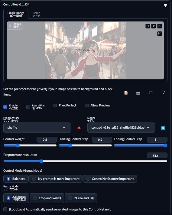 ControlNet1.1 Shuffle検証【HowTo】【リク対応】｜BD