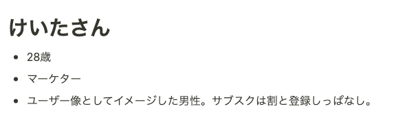 【BONO】UX入門編「サブスクリプション管理アプリ作成」にトライしました/ 前編｜mimi