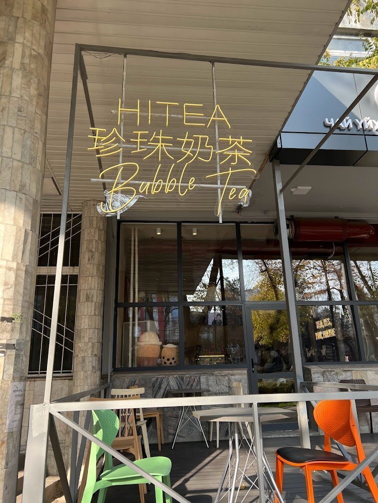 ビシュケク タピオカ巡り｜ビシュケクお散歩クラブ