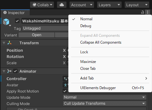 【Unity VRChat】アバターのポーズで回転の指定（クォータニオン）【Root Q】｜えふか（もーち）