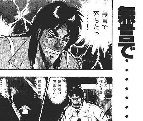 ボンバーガール 謎の界隈用語集｜zuyan