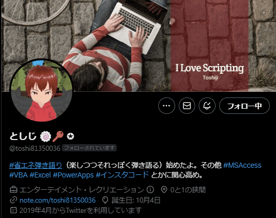 第56回 VBAerのためのPowerShell入門｜しゃあ＠やっぱりVBAが好き