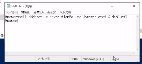 第56回 VBAerのためのPowerShell入門｜しゃあ＠やっぱりVBAが好き