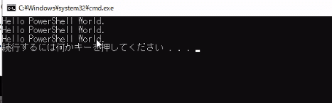 第56回 VBAerのためのPowerShell入門｜しゃあ＠やっぱりVBAが好き