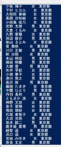 第56回 VBAerのためのPowerShell入門｜しゃあ＠やっぱりVBAが好き