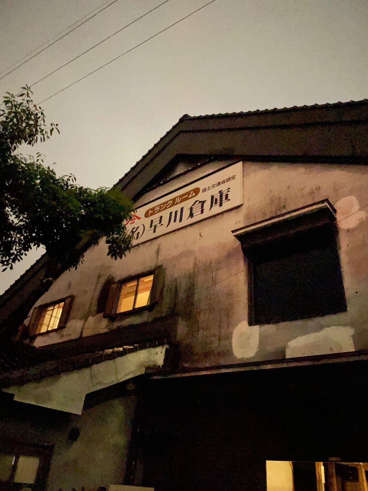 踊り手と弾き手が紡ぎ出す物語のような時空間 ー坂口恭平×白木聖子×廣谷ゆかり@早川倉庫ー｜Toko Uchida