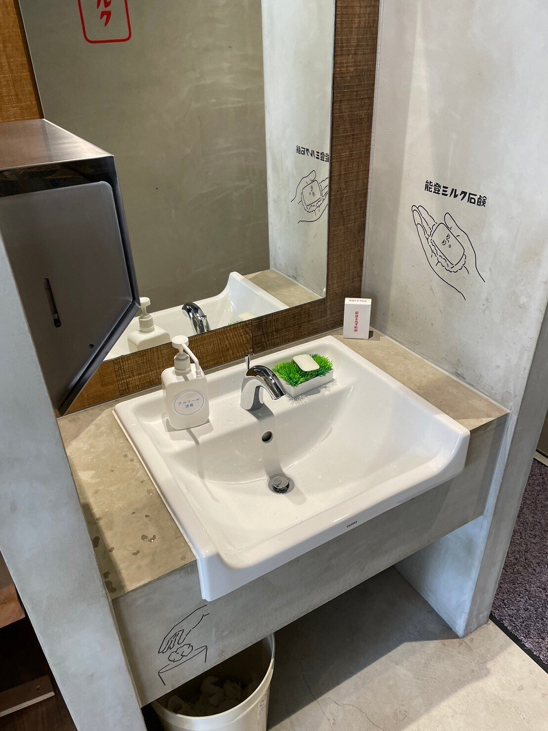 開業までの道のり #44 現代的「地方」ジェラートショップ｜OtsukaYosuke 大塚陽介