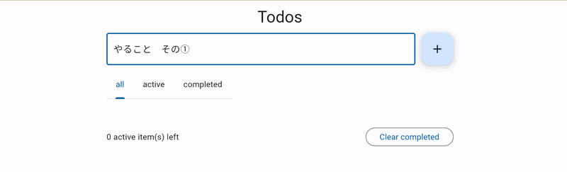 Flet チュートリアル（Todoアプリ①）｜ノンストップ飯田