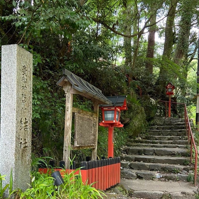 【ソロ活女子の京都旅行日記】1日目｜mimoza