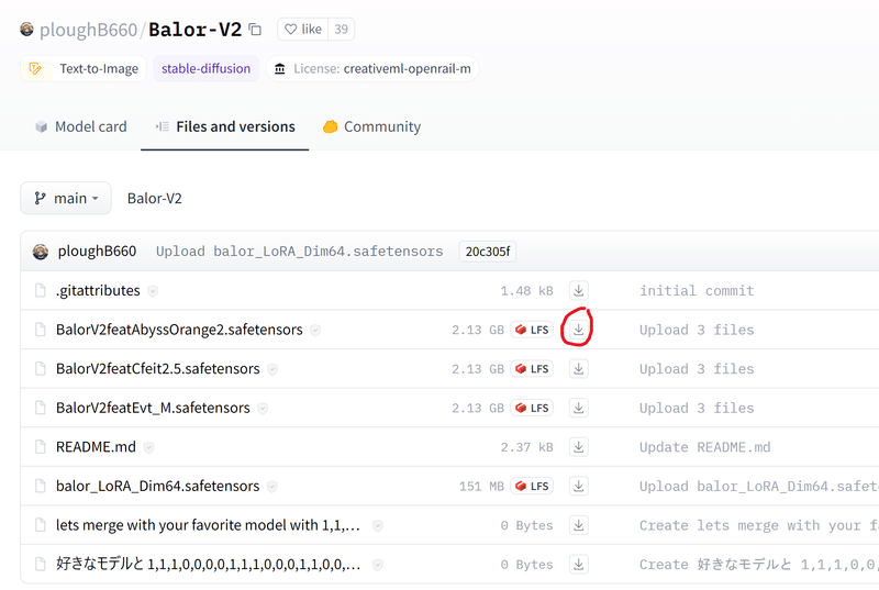 【R-18注意】AIイラスト生成手順紹介【呪文あり】｜まっしろ（DeepWhite）