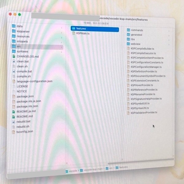 【VSCode】調査 5【開発記】｜SAYKA.