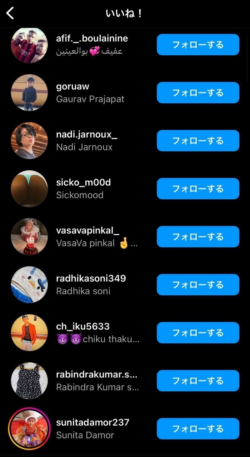 推しの為にSNSヘルパーでインスタいいね増やすで推し活した感想｜N