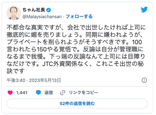 僕らの本当の顧客は誰なのか?|松井博