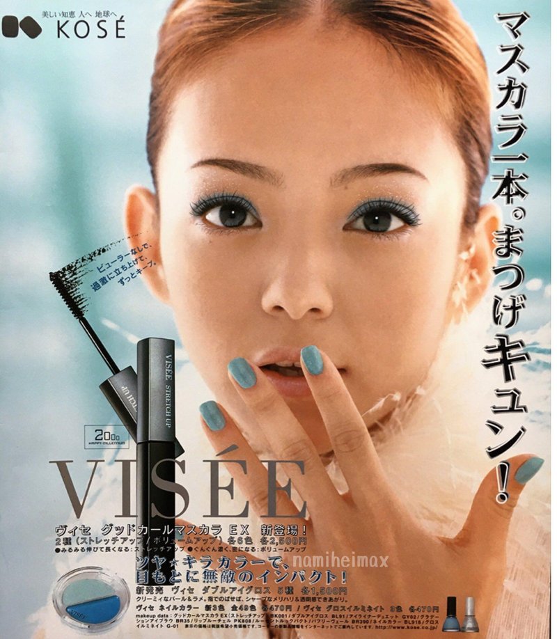 コスメ広告に出てくる男女｜ふーか