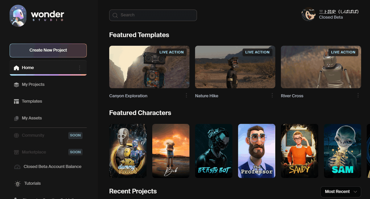 Wonder Studioの使い方とオリジナル3DCGモデルを使う方法｜【しばぱぱ三上】XRとAI関連のクリエイティブ情報