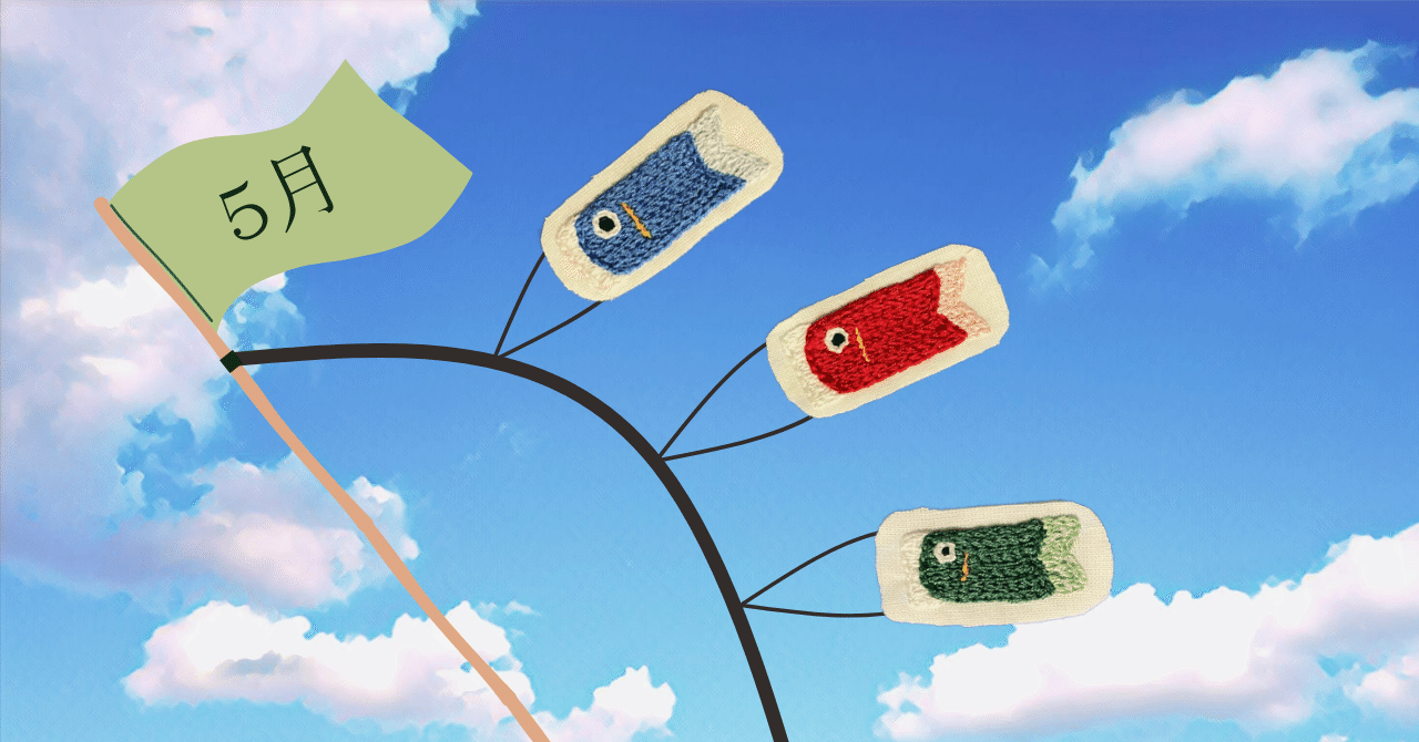 フォトギャラリーへ共有する画像の紹介16（画像素材の使用例とオススメの写真紹介）｜megu＠家庭菜園と刺しゅう好き