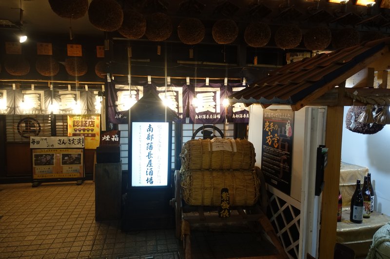 ほや！鶏！ラム！酒！美味しい盛岡の夜 国内旅行記・岩手編Vol.5｜Tsuchinoco：ローファー旅