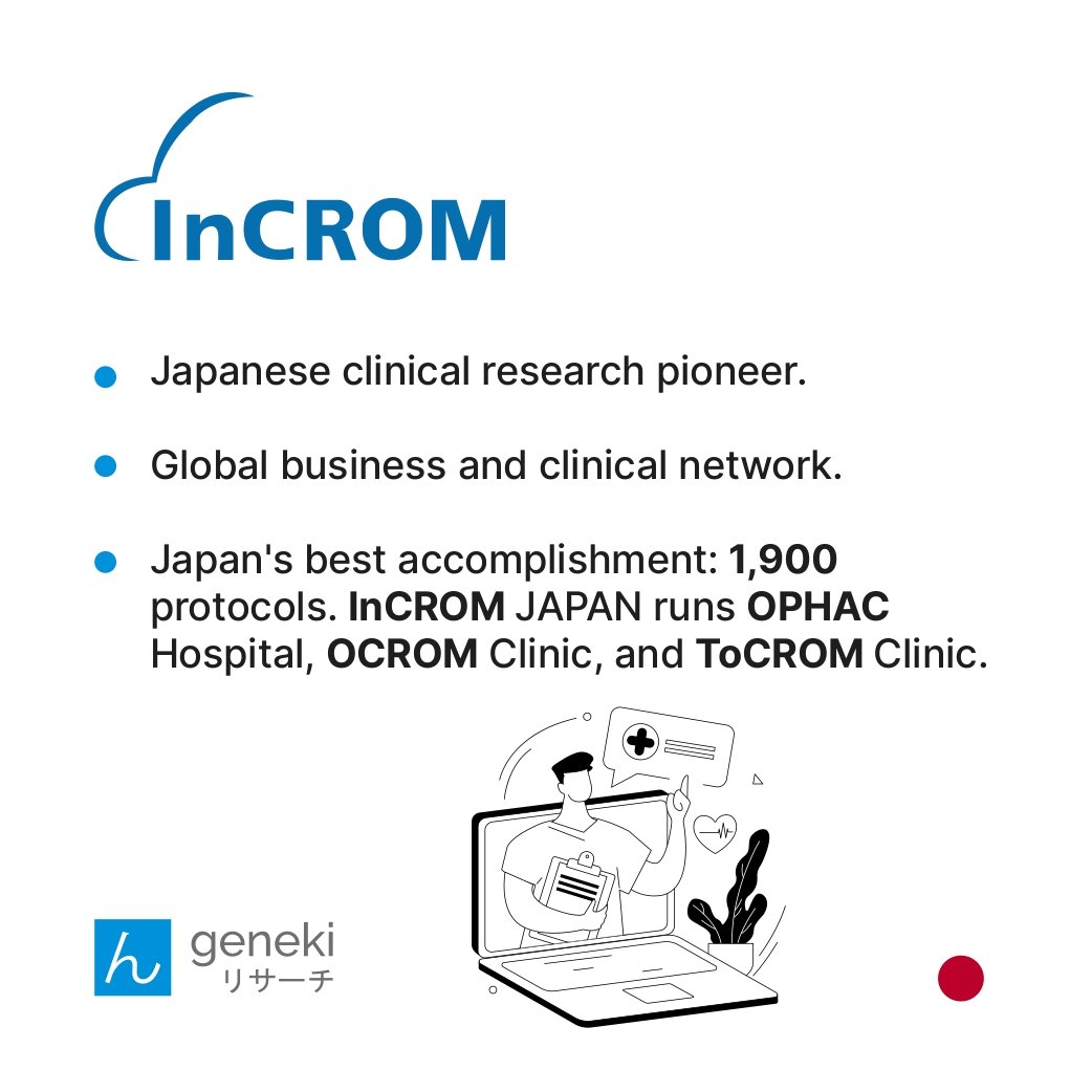 日本のライフサイエンス受託研究市場の無限の可能性を発見する。｜Sumida Takumi