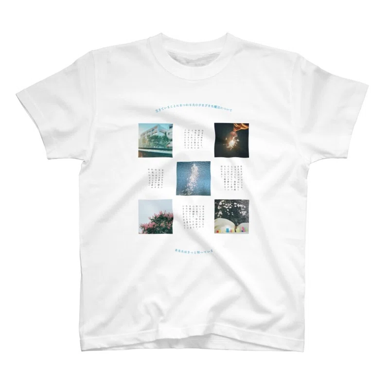 2023「生きていることにまつわる大小さまざまな魔法」と「夏のよろこび」Tシャツつくりました｜ayano ikeda