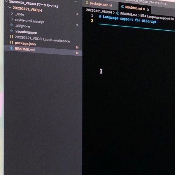【VSCode】準備【開発記】｜SAYKA.