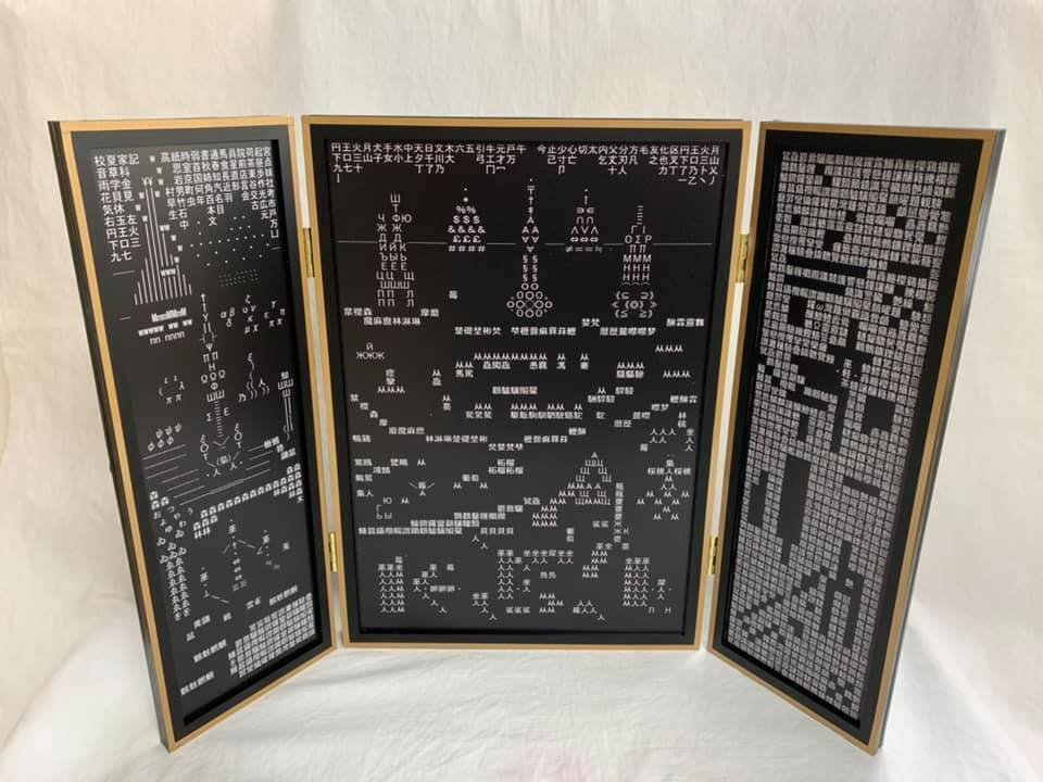 "The Garden of Earthly Delights - Triptych"｜kalcha1701