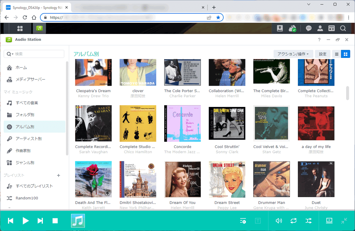 MusicBeeでSynology NASを使う｜ブースカちゃん