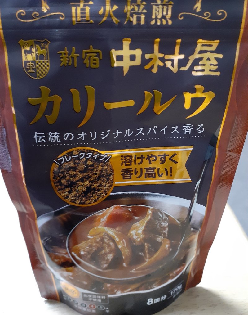 『新宿中村屋カリールウ』(塩分1.6g)｜guttyo