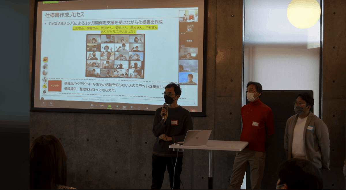 関係人口コミュニティ「塩尻CxO Lab」｜のりしお（乗り出せ！ 塩尻関係人口ポータル）