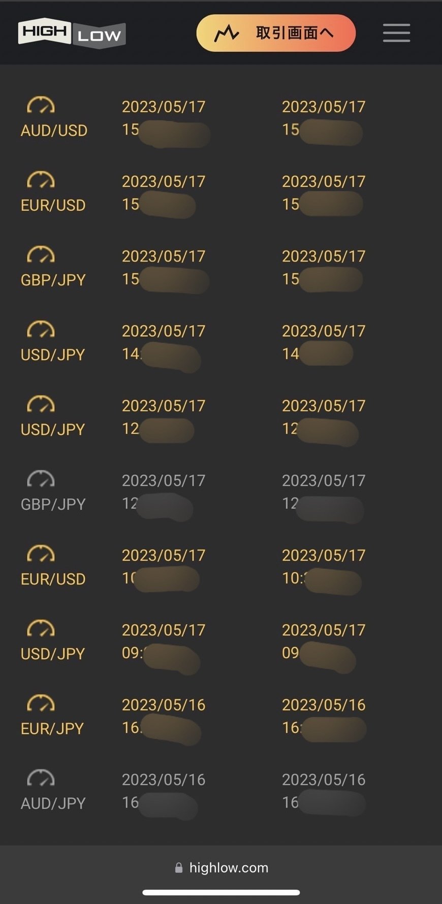 第二弾購入者の勝利の報告｜mayabo