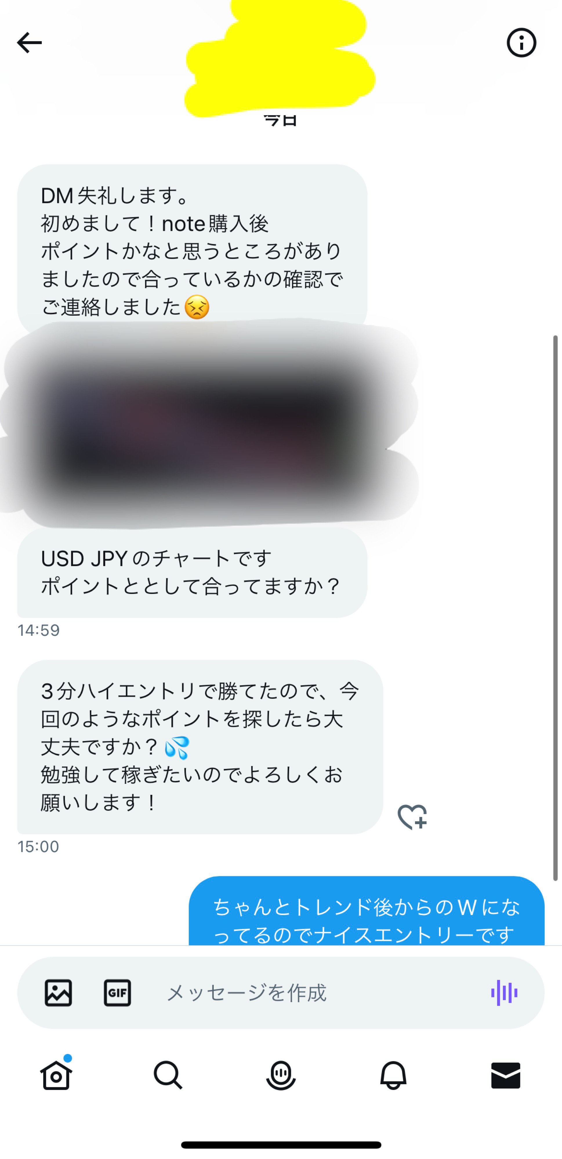 第二弾購入者の勝利の報告｜mayabo