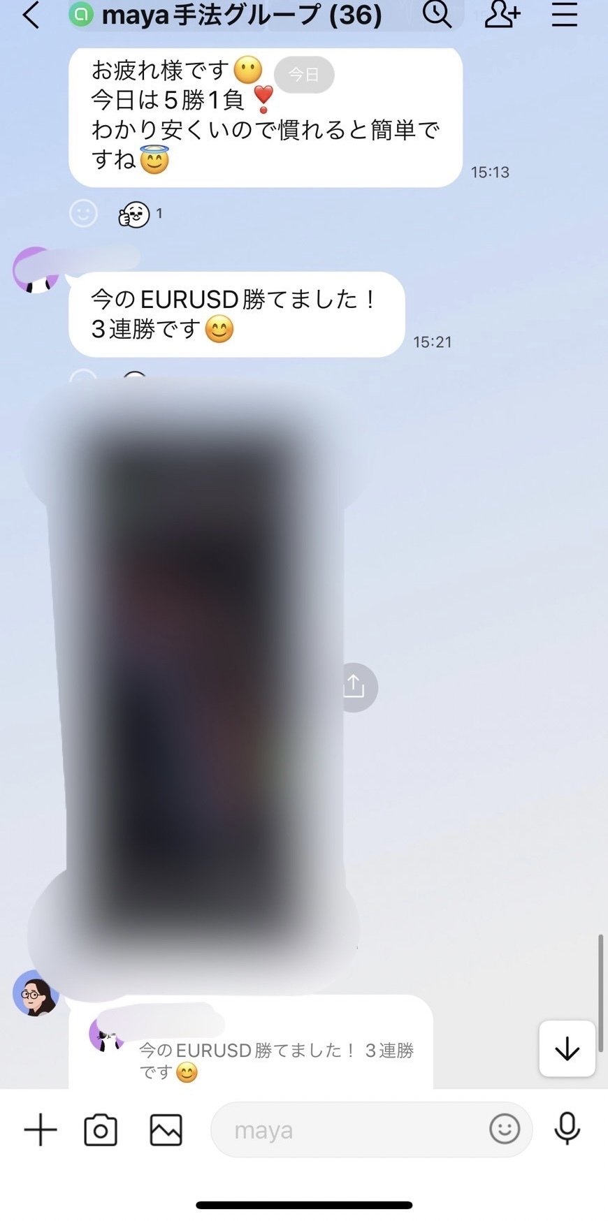 第二弾購入者の勝利の報告｜mayabo