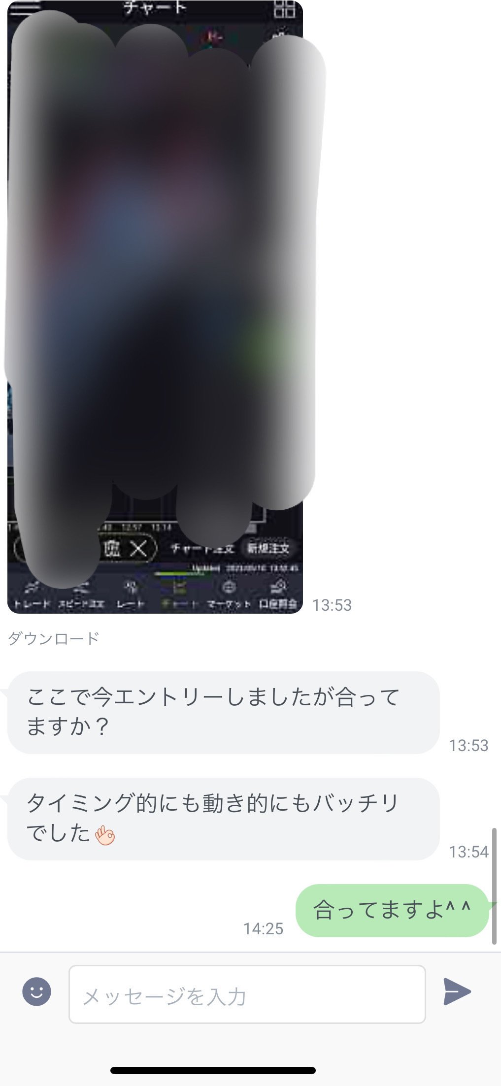 第二弾購入者の勝利の報告｜mayabo