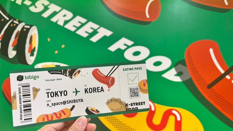日本初！期間限定POP-UP STORE「bibigo K-street food popup store」を開催決定！｜渋谷区観光協会