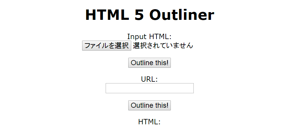 アウトライン構造について｜natsu