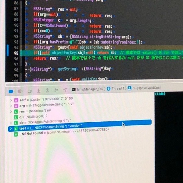 【Console Application】ファイルとデータベース 299【学習記】｜SAYKA.
