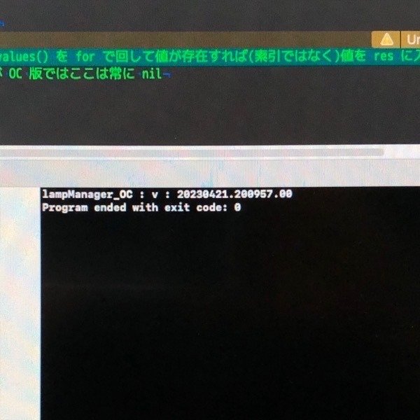 【Console Application】ファイルとデータベース 299【学習記】｜SAYKA.
