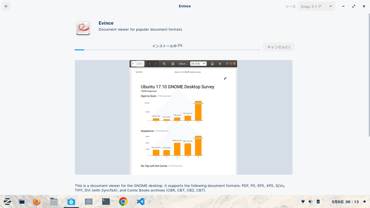 zorin 画像｜blue06_2022