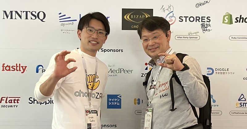 RIZAP がRubyKaigi 2023に初参戦！【各講演のレポート集】｜RIZAPテクノロジーズ株式会社