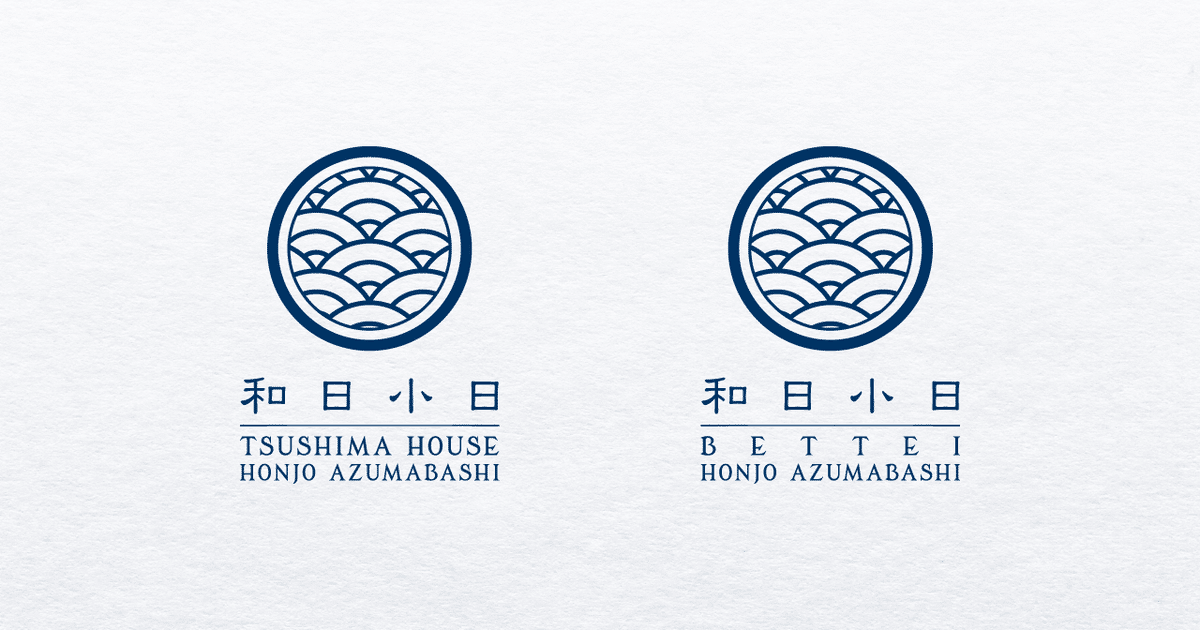 デザイン事例紹介 - 和日小日（WABISABI）｜IDENTITY+DESIGN LAB.