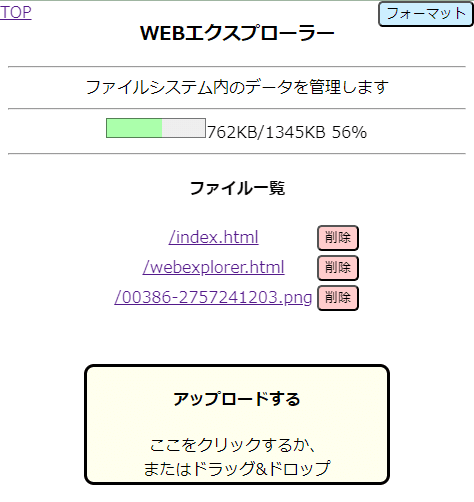 ESP32-S3実験記録 #1｜Rcat999