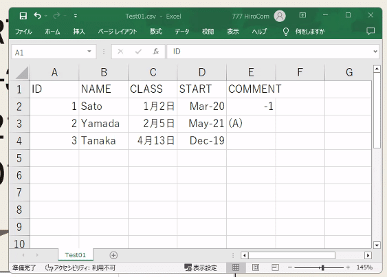 第57回 ADOでCSVファイルを開こう｜しゃあ＠やっぱりVBAが好き