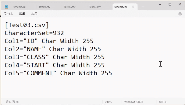 第57回 ADOでCSVファイルを開こう｜しゃあ＠やっぱりVBAが好き
