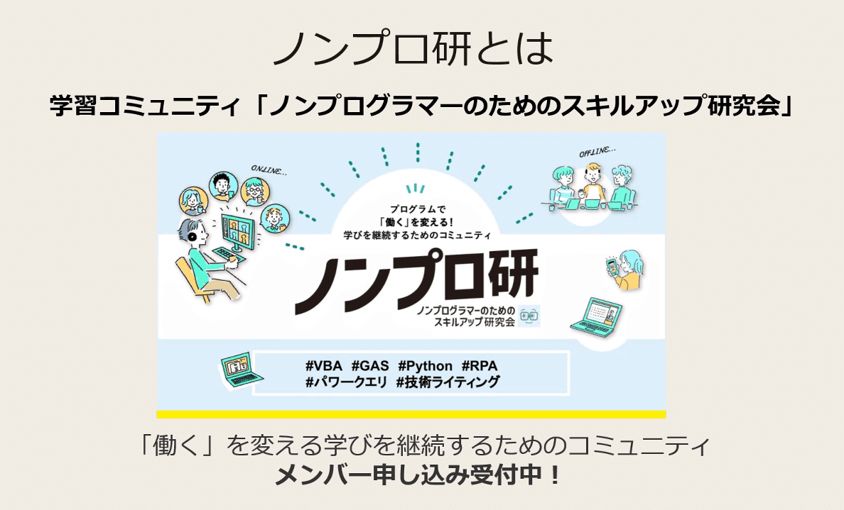 第57回 ADOでCSVファイルを開こう｜しゃあ＠やっぱりVBAが好き