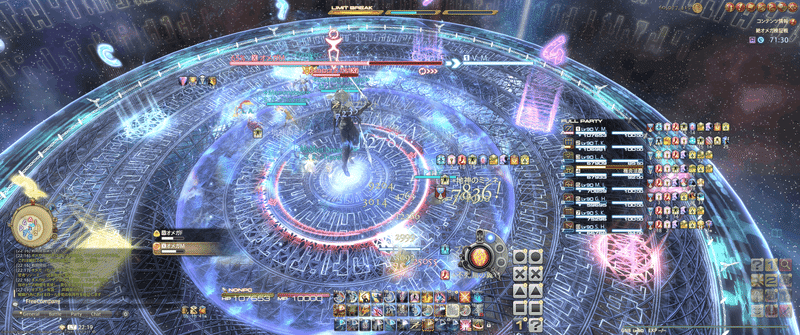 【FF14】絶オメガ 感想 その1（P1～P2まで）｜ばにもな