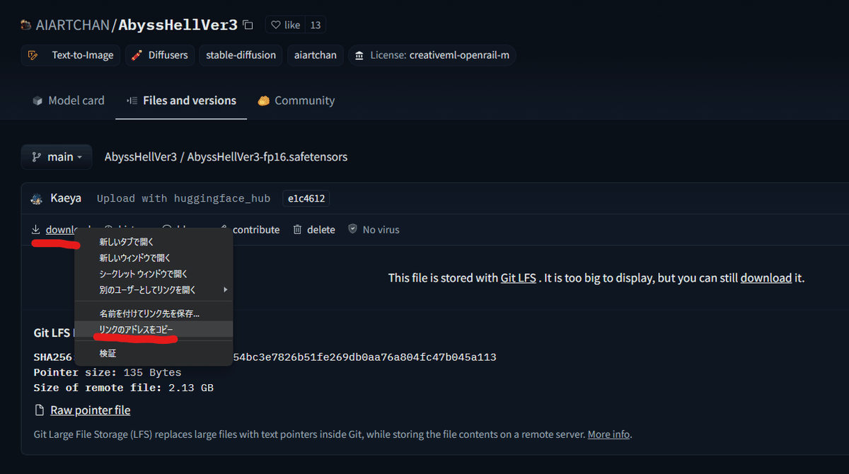 簡単に Stable Diffusion のモデルを試せる Google Colab の使い方ガイド (Ver2)｜teftef
