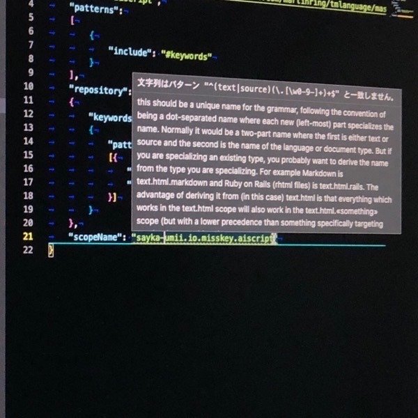 【VSCode】作成 3【開発記】｜SAYKA.