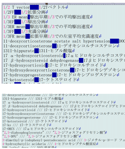UTXファイルの無料の医学用語集をエクセル形式に変換→PDIC辞書へ 【後半】エクセル形式ファイルをPDIC辞書へ LogophileやEBwin4の辞書｜Hiroko Kawakami